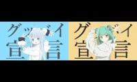 UIto and Rushia Goodbye 宣言 - Youtube Multiplier