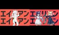 ALIEN ALIEN (Vtuber Duet Mashup) - Youtube Multiplier
