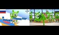 2 Gummy Bears Full Version - Youtube Multiplier